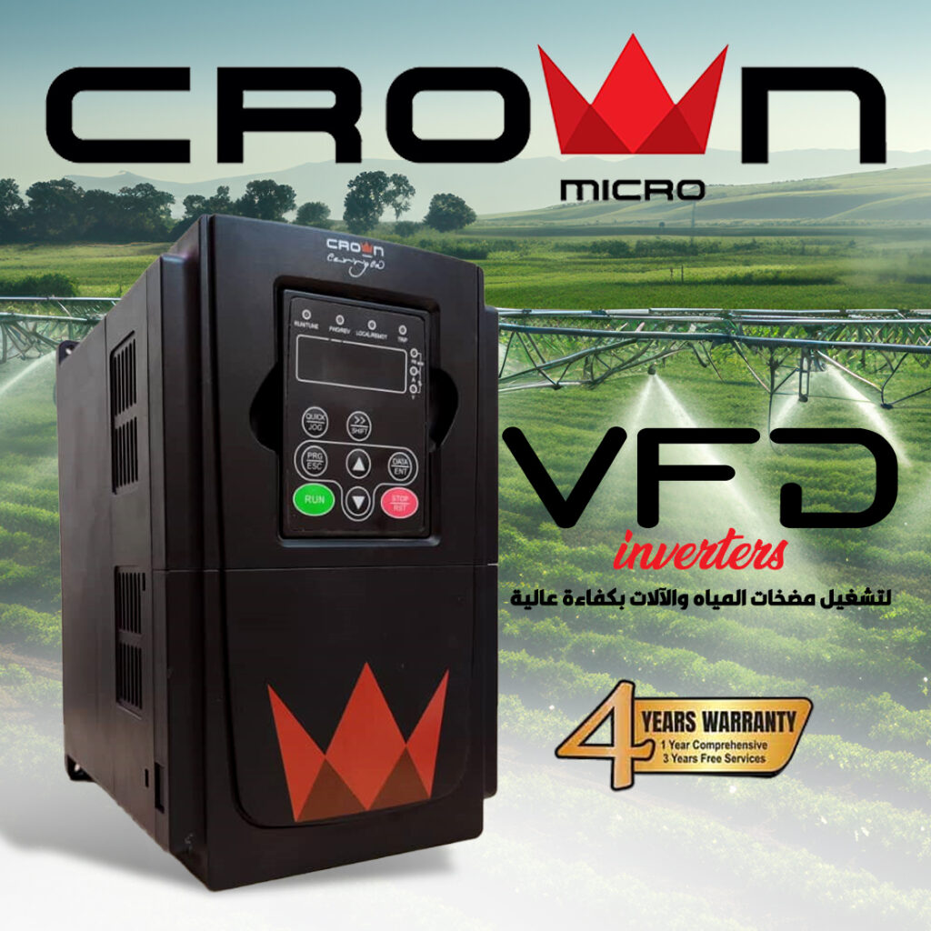 إنفرترات Crown Micro VFD - إنفينيتى إليكتريك لحلول الطاقة الشمسية فى السودان